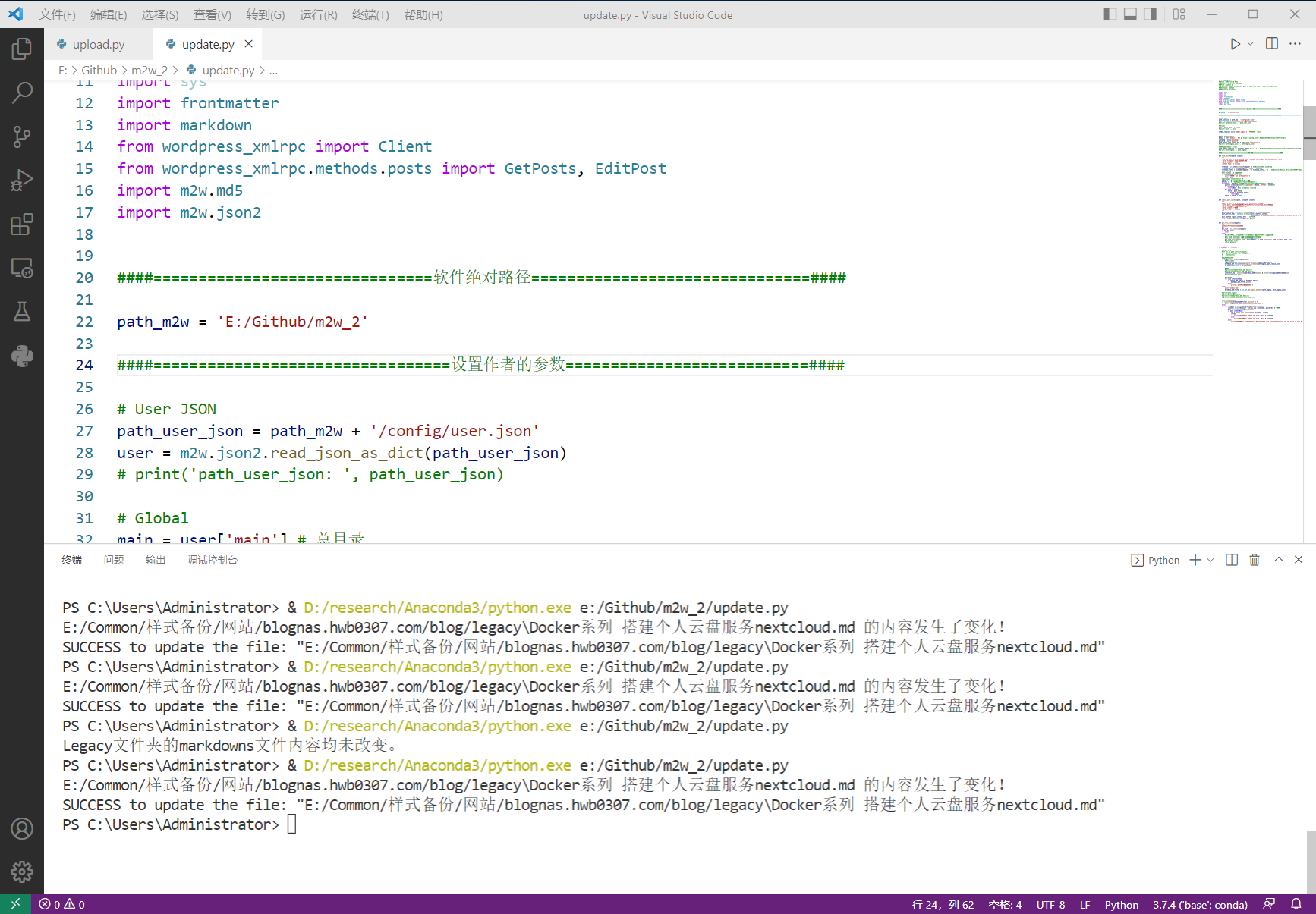 GitHub - huangwb8/m2w: Automatically upload and update local markdown to WordPress via Python