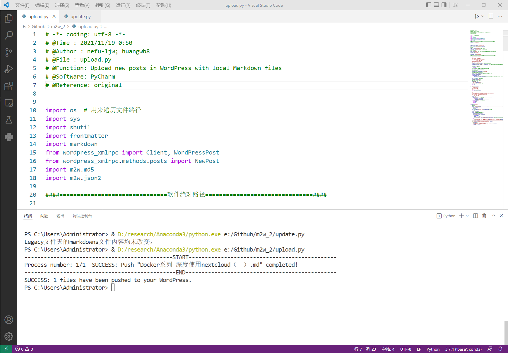 GitHub - huangwb8/m2w: Automatically upload and update local markdown to WordPress via Python
