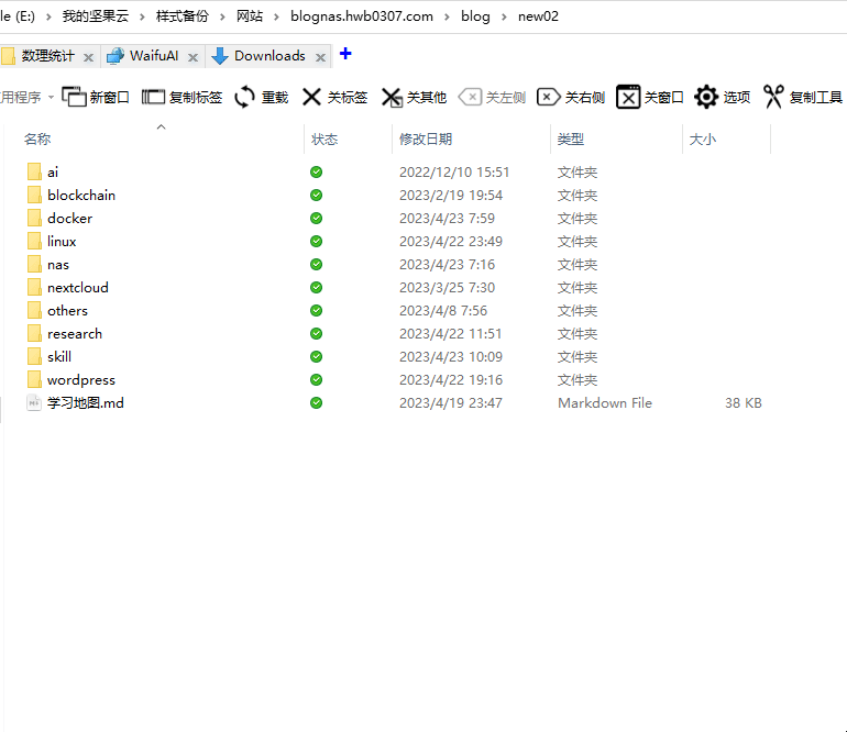 Docker系列 WordPress系列 WordPress上传或更新Markdown的最佳实践-m2w 2 - Bensz